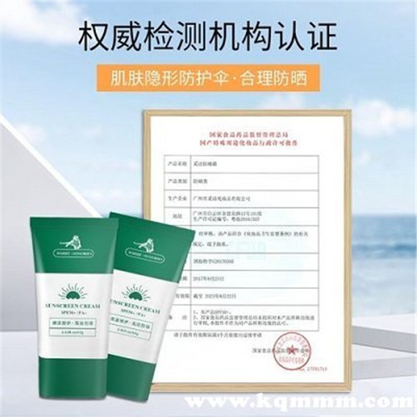 wsmm防晒霜怎么样，wsmm防晒霜好用吗 - 美妆产品推荐「护肤百科」_3479