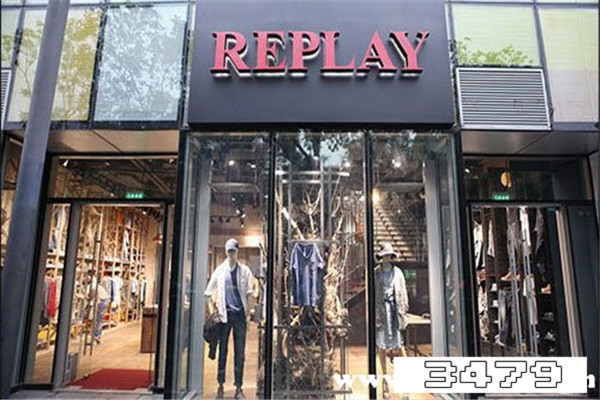 replay是什么牌子，replay是什么档次_3479